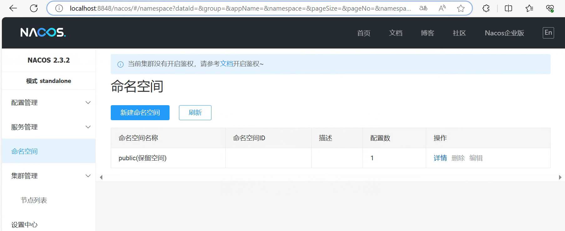 SpringCloud+Python 混合微服务，如何打造AI分布式业务应用的技术底层？_springcloud python-CSDN博客