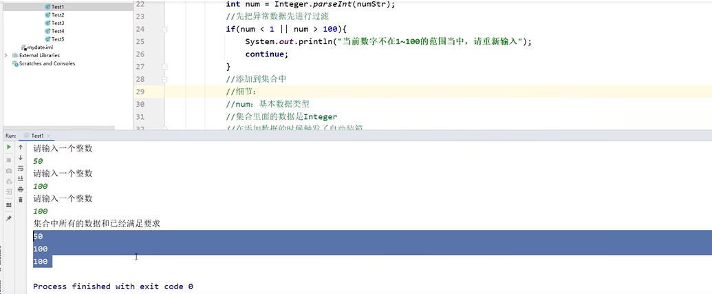 java202303java学习笔记第二十九天 综合练习2求和-CSDN博客