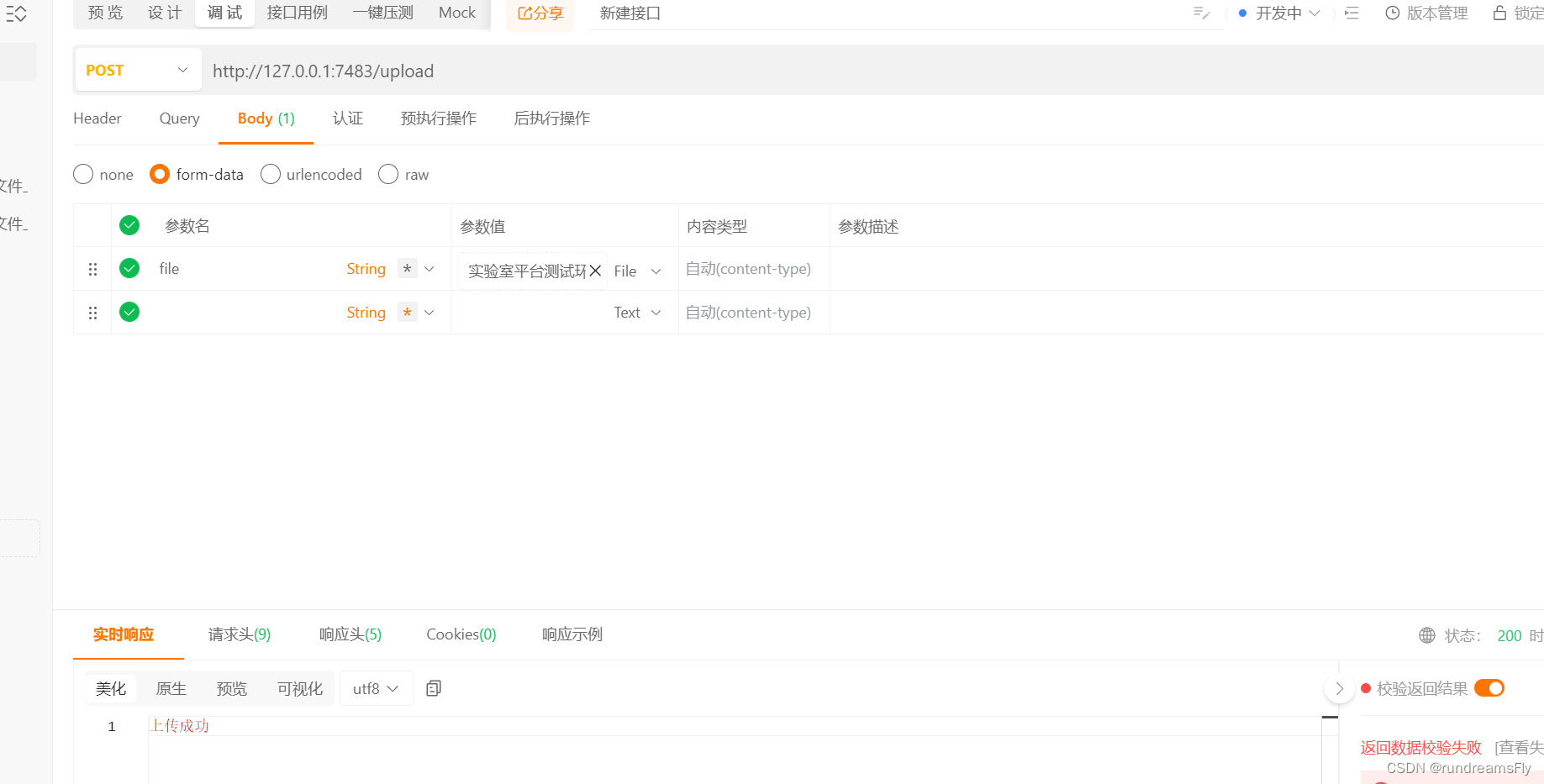 【PDF-XSS攻击】Java项目-上传文件-解决PDF文件XSS攻击_pdf xss-CSDN博客
