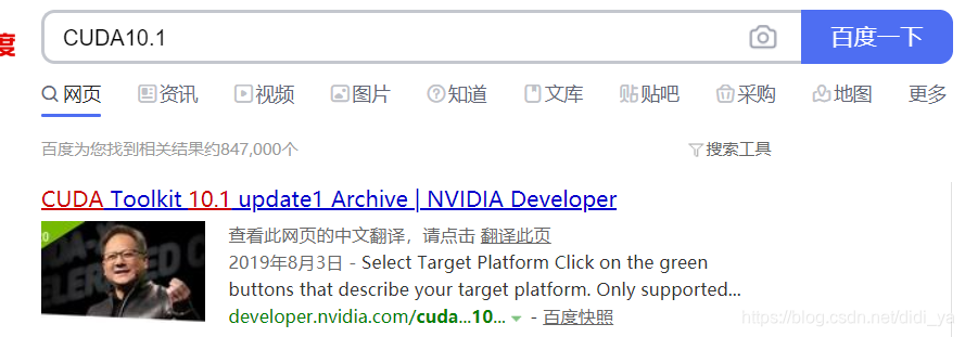 pytorch安装保姆级教程及安装缓慢的解决方案（超时Timeout导致安装失败解决方案）_read timed out安装pytorch-CSDN博客