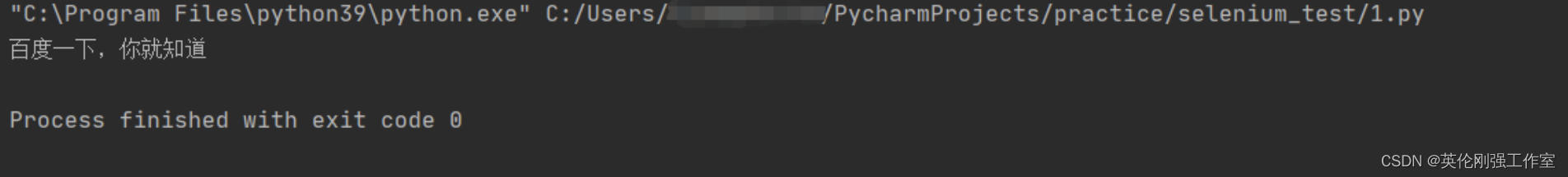 解决python出现的Executable executable_path has been deprecated问题_pyppeteer ...