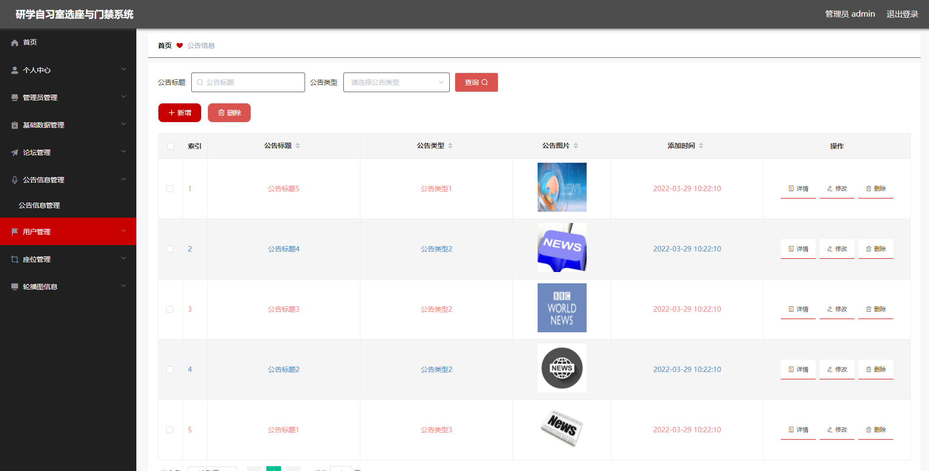 基于uniappspringboot基于微信小程序研学自习室选座与门禁系统的实现与开发uniapp 自习室座位网上预约 源码 Csdn博客