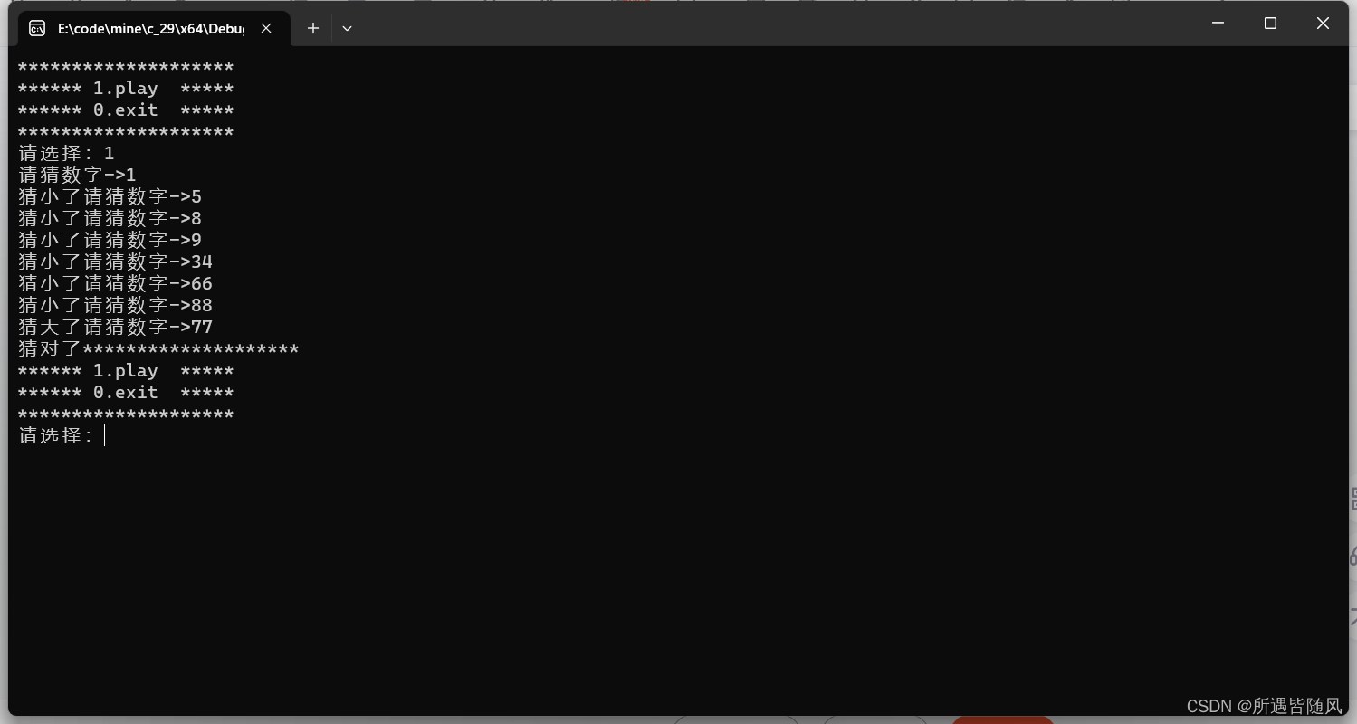 数字小游戏（c语言）_srand((unsigned int)time(null)); unsigned int t=ra-CSDN博客