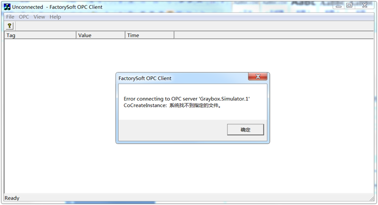 OPCEnum作用&OPC常见通讯问题-CSDN博客