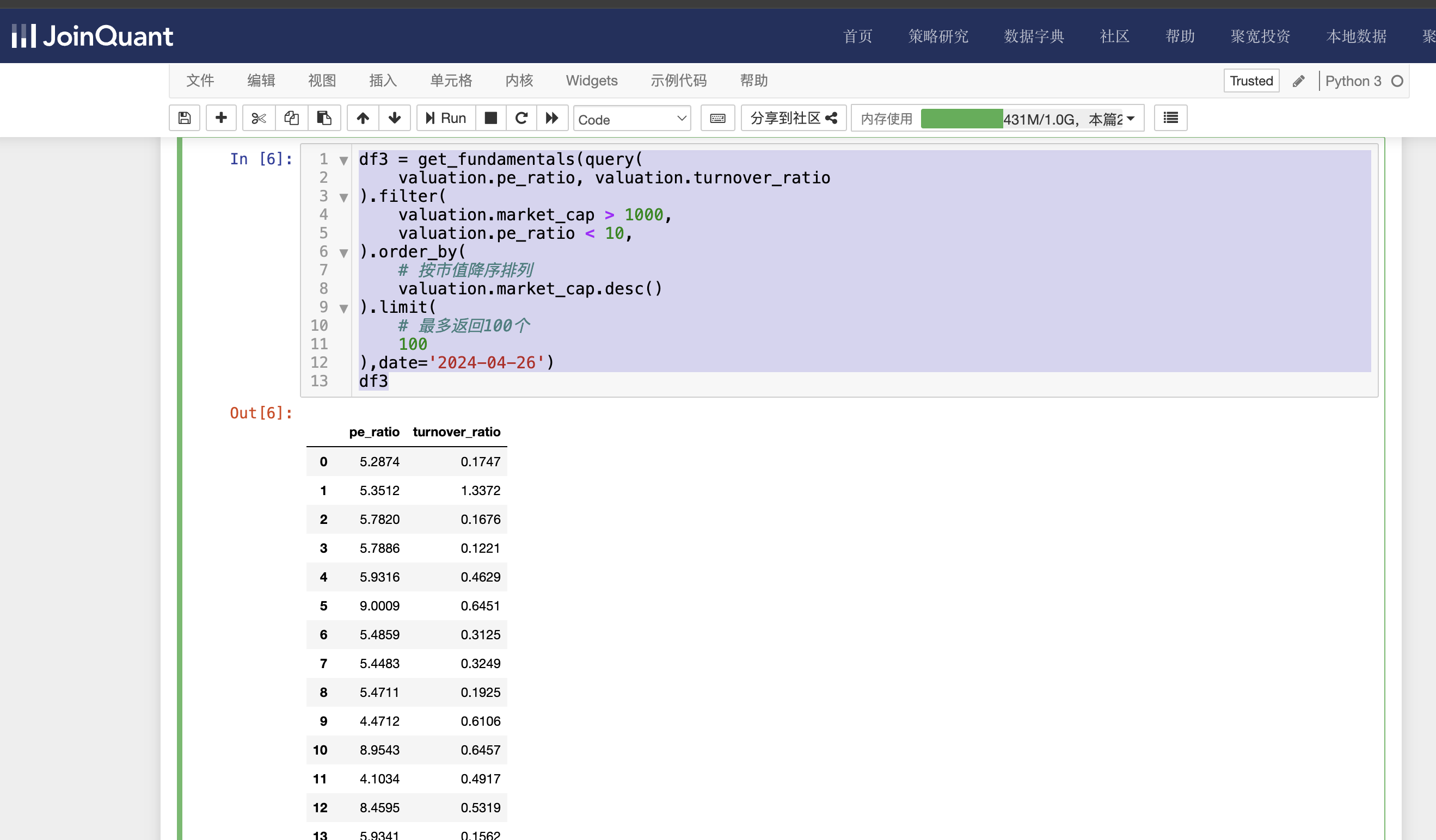 Python量化炒股的获取数据函数—getfundamentalspython获取股票数据函数 Csdn博客