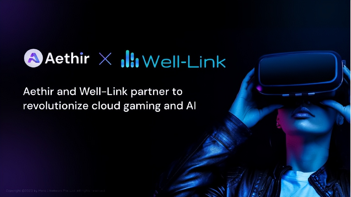 Aethir和Well-Link Tech携手革新云游戏，释放人工智能(AI)潜力_well-linktech-CSDN博客