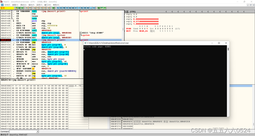 OD动态调试exe_od调试exe-CSDN博客