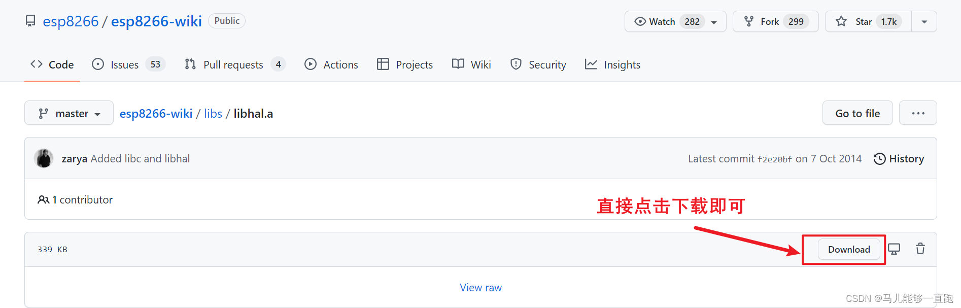 ESP8266_RTOS_SDK-2.0.0编译环境的搭建与程序烧录步骤指导，并打印输出HelloWorld测试_8266 编译环境-CSDN博客