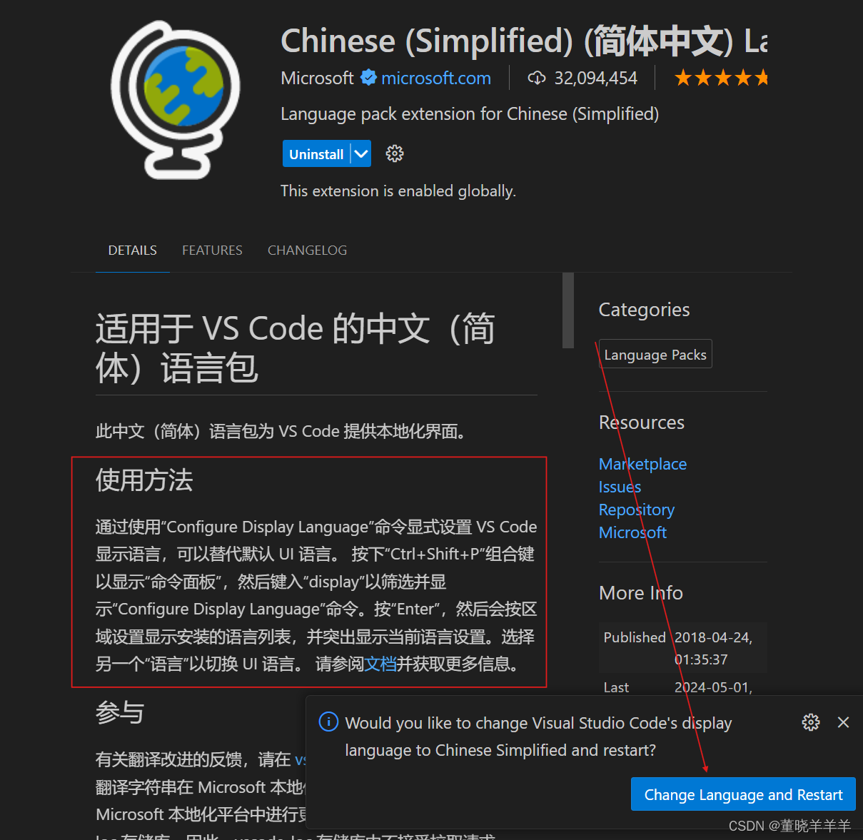 VS Code安装与github联用_vs code github-CSDN博客