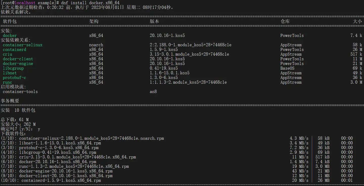 KeyarchOS安装APISIX_ky10操作系统 安装apisix-CSDN博客