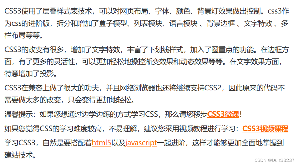 Web 开发都需要学什么？_web开发-CSDN博客