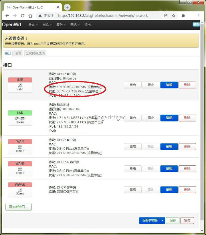 Android设备通过USB共享网络给OpenWrt路由器_openwrt usb共享网络-CSDN博客