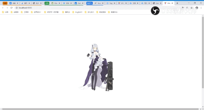 vue3 pixi pixi-live2d-display模型的展示_pixijslive2d-CSDN博客