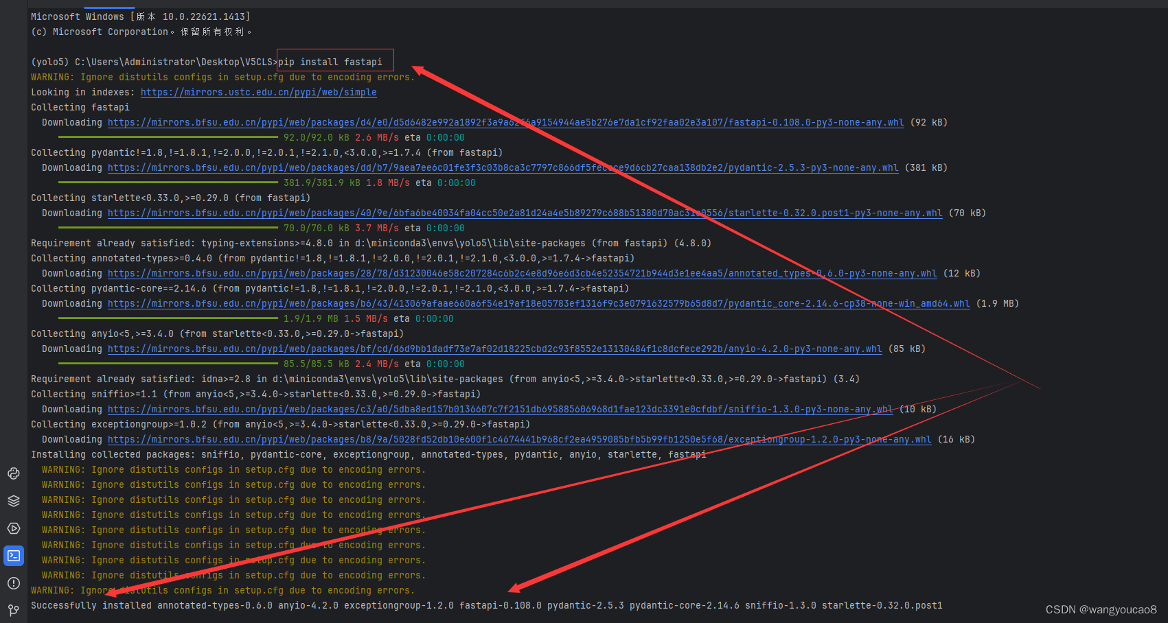 FastAPI 按装使用-CSDN博客