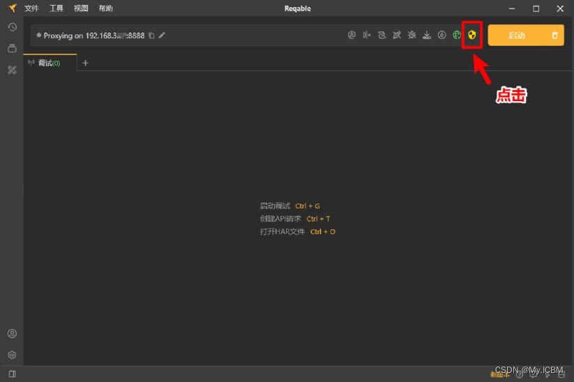 【基础】【Python网络爬虫】【12.App抓包】reqable 安装与配置（附大量案例代码）（建议收藏）-CSDN博客