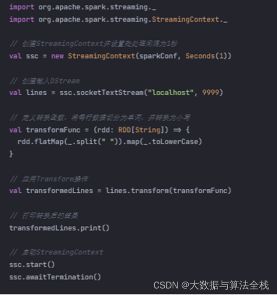 sparkStreaming-Transform_sparkstreaming transform-CSDN博客