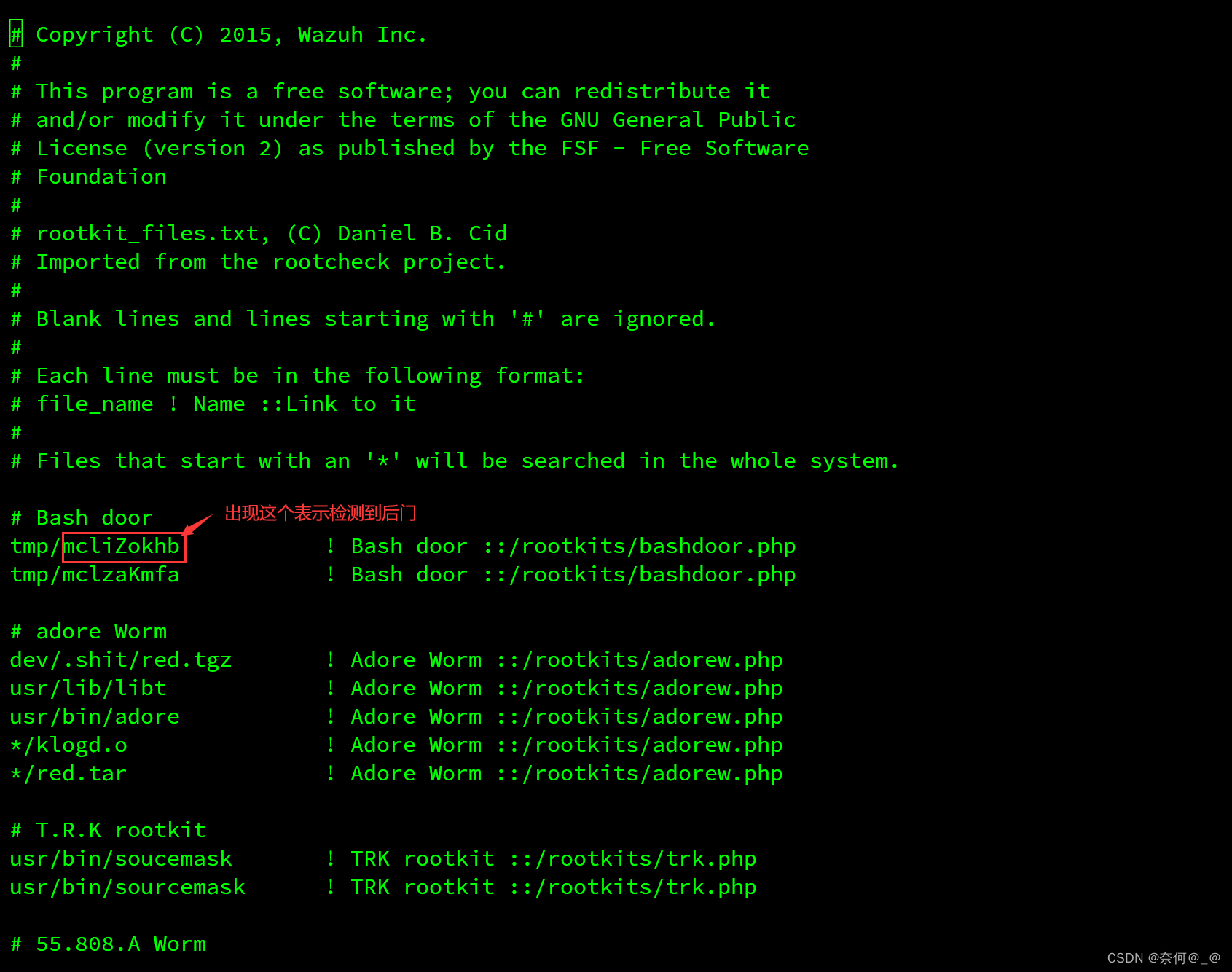 wazuh初探系列二 ：Wazuh功能初步探知_wazuh常用规则-CSDN博客