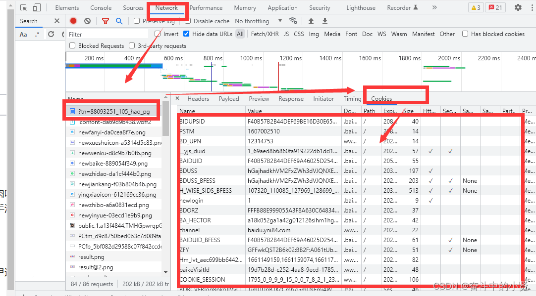 【python】爬虫系列Day04-- cookie介绍_爬虫cookie-CSDN博客