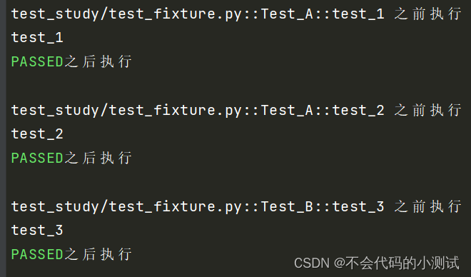 从0开始python学习-33.夹具@pytest.fixture(scope=““,params=““,autouse=““,ids ...