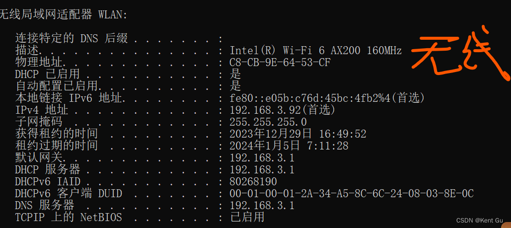 网络调试 Ping--（电脑通过网口直连开发板），开发板用静态地址-入门3_网线直连获取开发板ip-CSDN博客