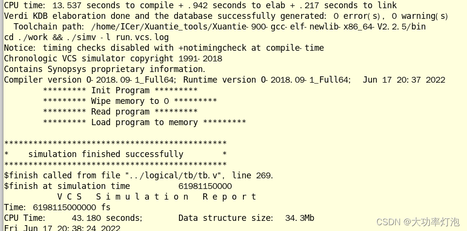 玄铁E906移植----番外0：玄铁C906仿真环境搭建-CSDN博客