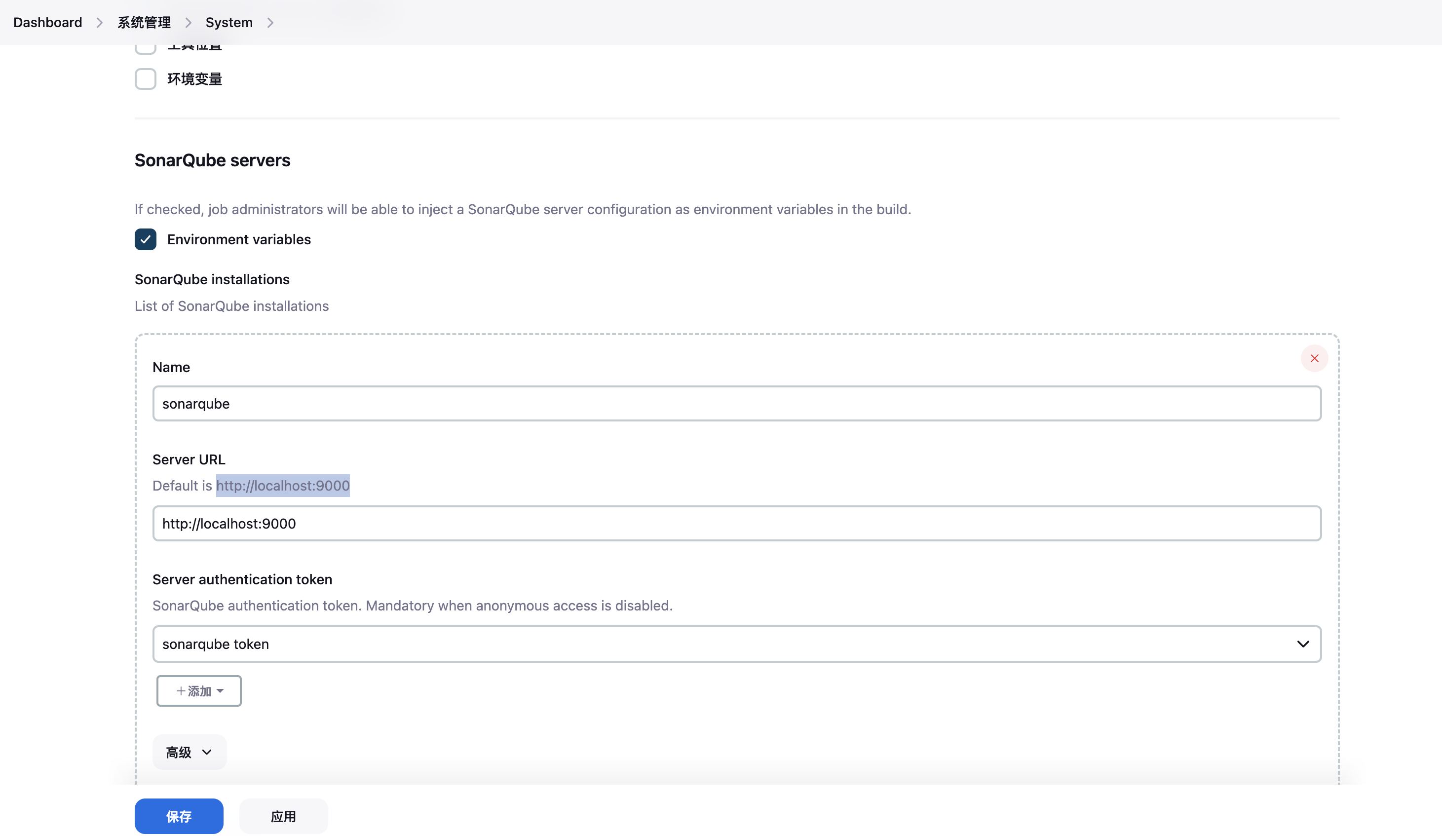 SonarQube 9.9.4 LTS社区版安装_sonarqube社区版下载-CSDN博客