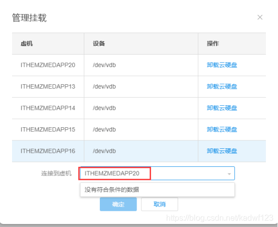 centOS7.4磁盘出现/dev/vdb: read failed after 0 of 4096 at 0: Input/output error-CSDN博客