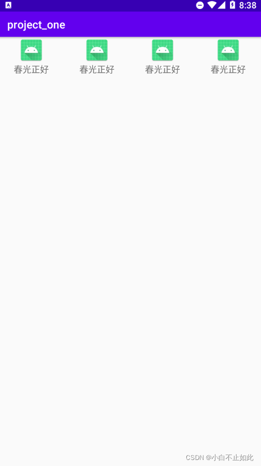 （Android学习）GridLayout平均分配空间_android gridlayout均分-CSDN博客