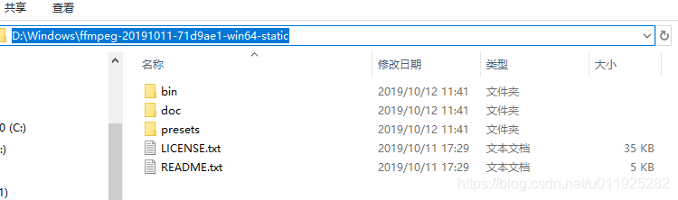 Windows下实现ffmpeg+nginx+rtmp+hls实现直播推流拉流（低延时）_ffmpeg nginx-rtmp-module 推流延迟-CSDN博客