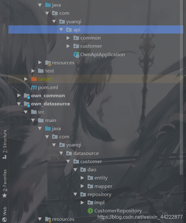 加了repository注解，api中启动类依然加载不到repository，repository注解不生效 Csdn博客 