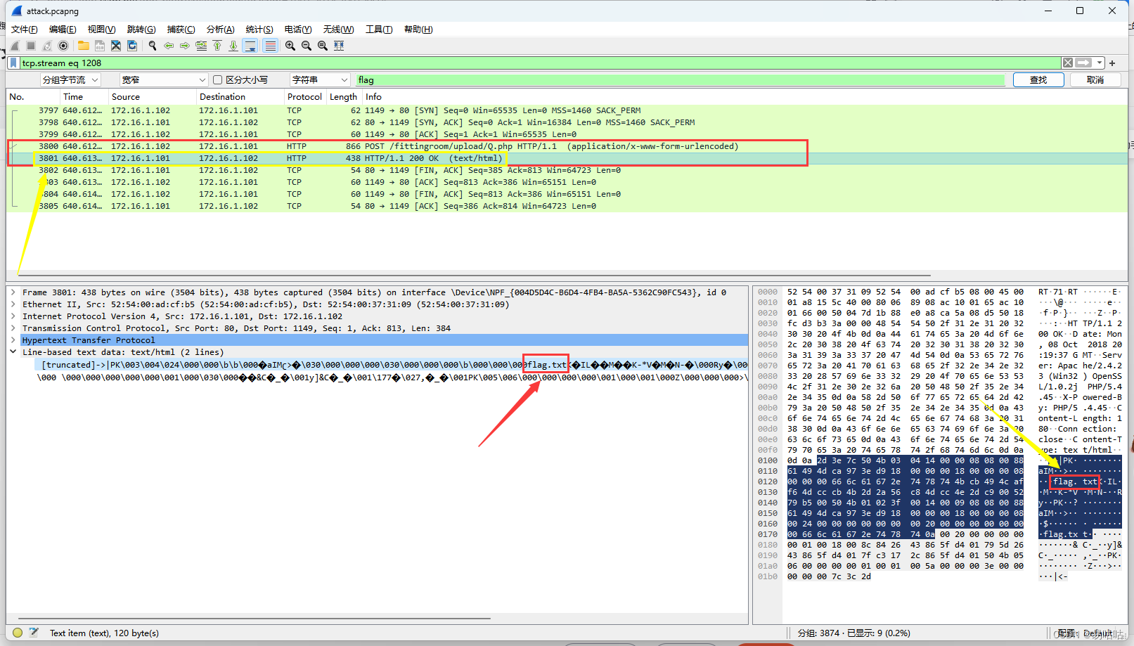 流量分析题-attack.pcapng_pacpng流量分析-CSDN博客