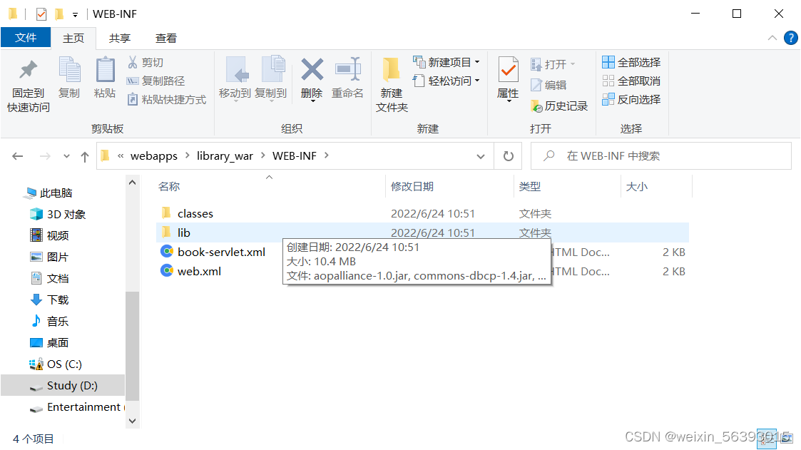 针对web端java.lang.ClassNotFoundException:com.mysql.cj.jdbc.Driver解决方法 ...