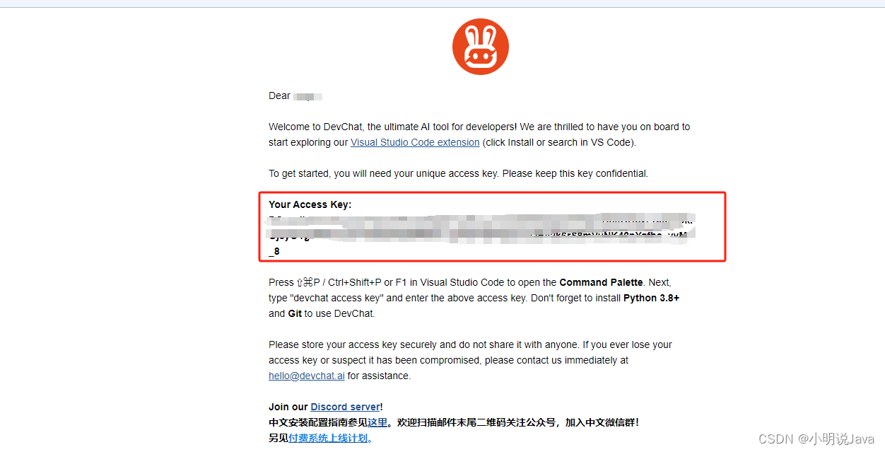 Devchat AI尝鲜试用：程序员开发提效利器，告别脏活累活_chatdev使用测评-CSDN博客