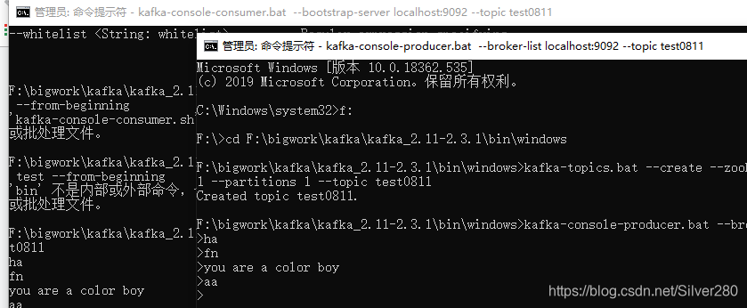 window下kafka安装到启动 以及kafka常见ERROR Shutdown broker because all log dirs和启动kafka时报错：java.nio.file ...