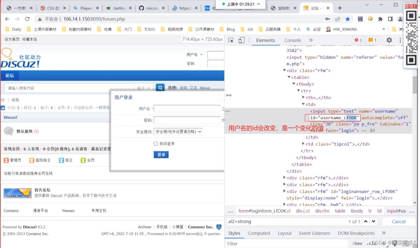 Playwright实战演练（四）_playwright项目实战-CSDN博客