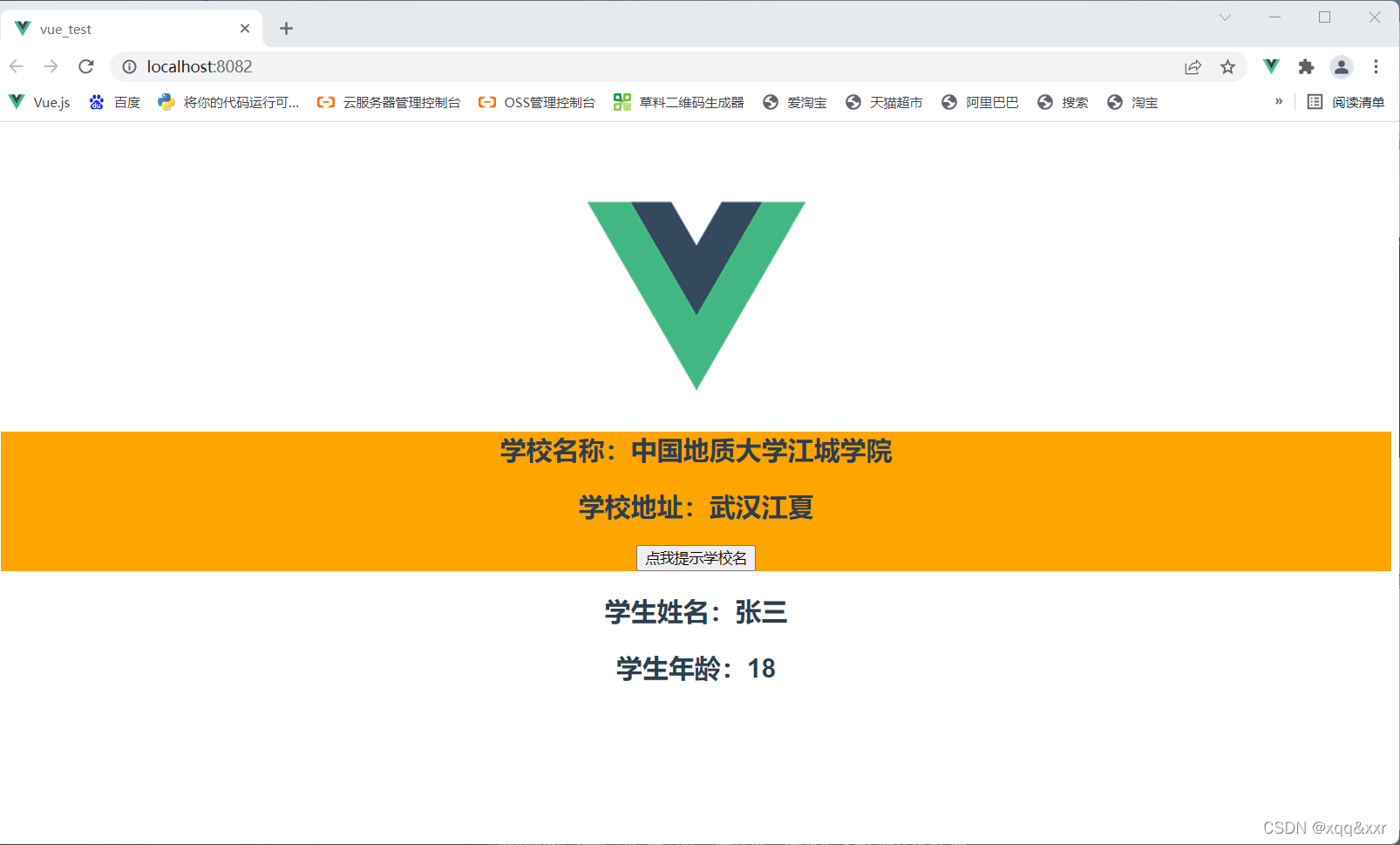 学习Vue脚手架时遇到的问题 与 解决方法_16:4 error mixed spaces and tabs no-mixed-spaces-a-CSDN博客