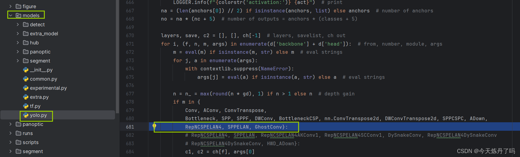 YOLOv9独家原创改进|加入幽灵卷积Ghost Convolution模块，轻量化！_ghostconv-CSDN博客