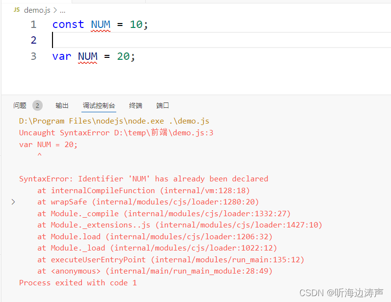 javascript中的const_javascript const-CSDN博客