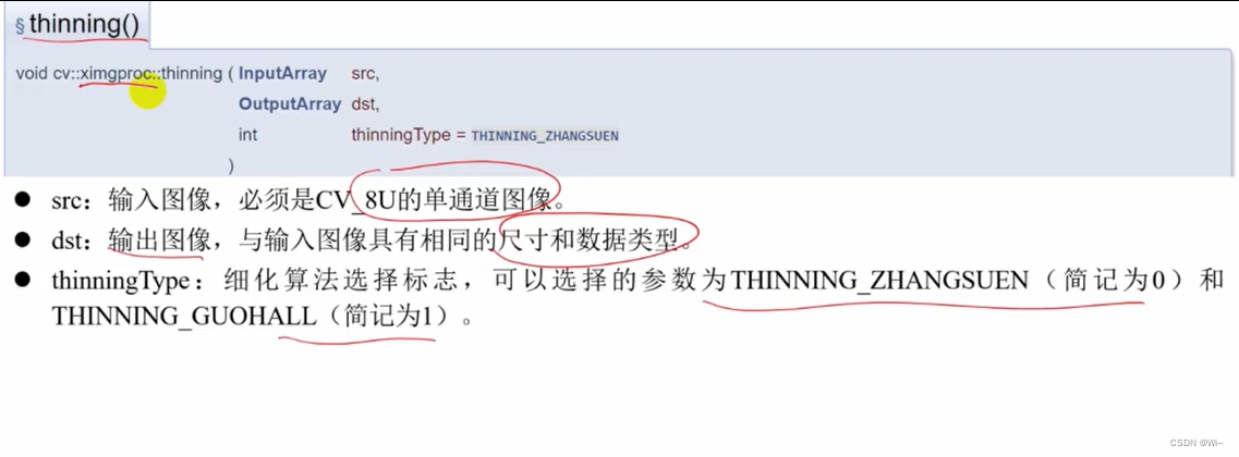 OpenCV 笔记_4_cv::ximgproc::thinning-CSDN博客