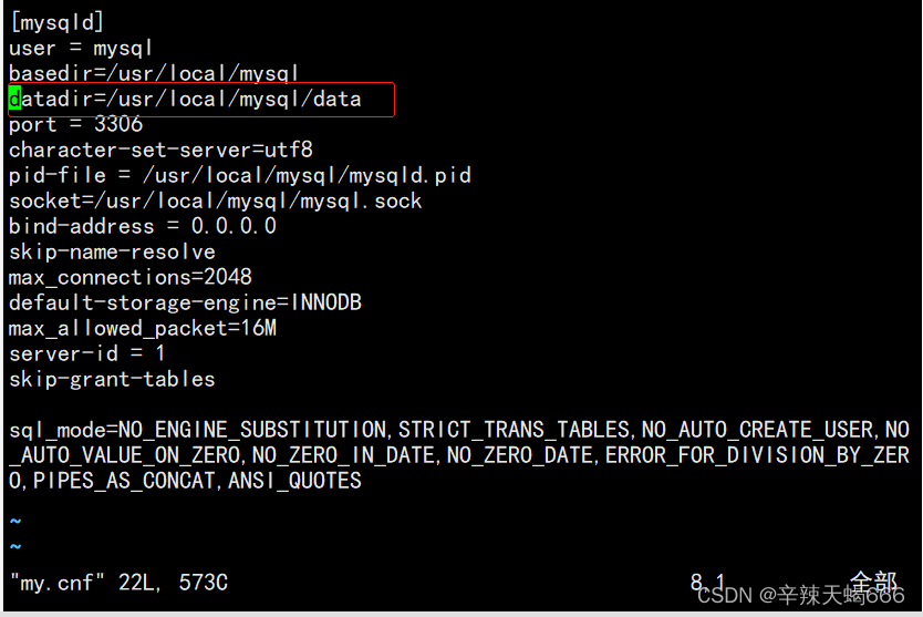 MySQL备份与恢复-CSDN博客