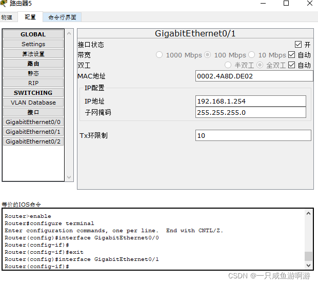 求教 思科配置dhcp 显示request Timeout 怎么解决这个问题啊为什么思科手机桌面显示request Timeout Csdn博客