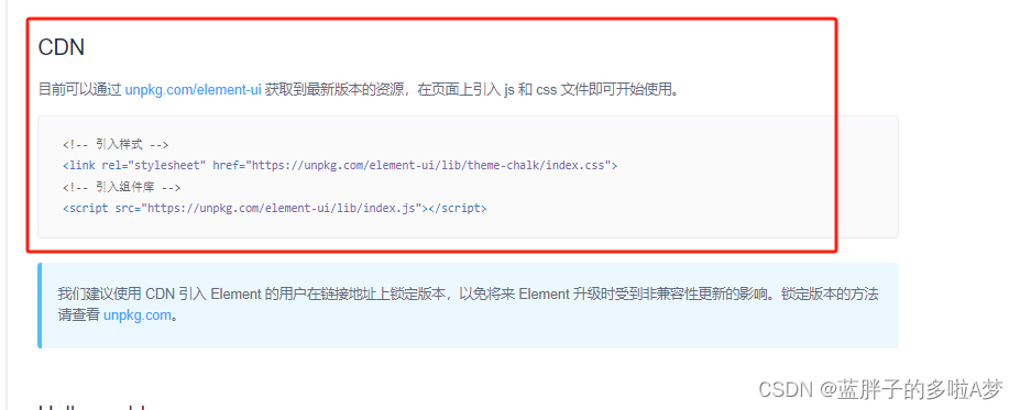 Html+单页面引入element以及Vue框架引用地址报错（unpkg.com国内无法访问可代替方案）_unpkg国内镜像-CSDN博客