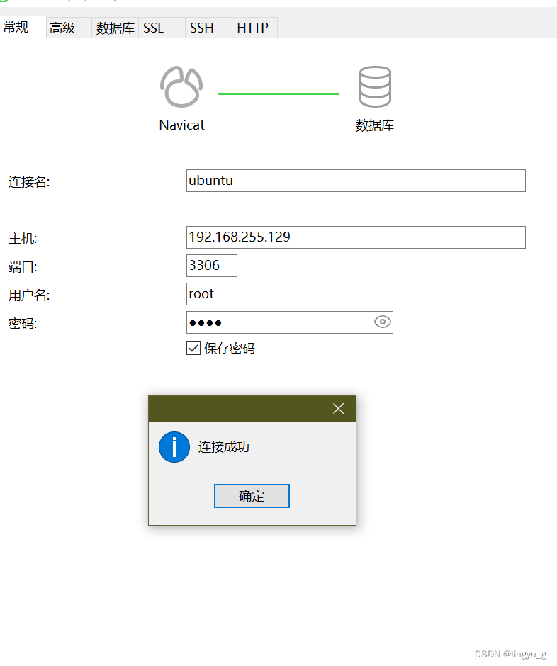 记录Ubuntu22.04安装Mysql5.7.42_ubuntu安装mysql5.7.42-CSDN博客
