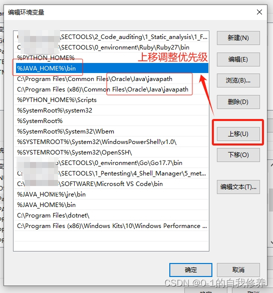 一文解决Windows系统JDK版本快速切换问题（内附【快速切换bat脚本】）（同时解决JDK版本切换失败问题）_windows切换jdk版本-CSDN博客