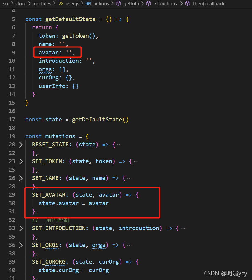 Vuex 中的 commit 和 dispatch 区别解析-CSDN博客