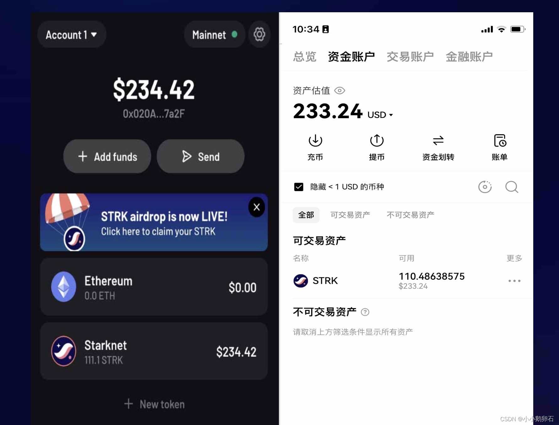 Starknet对GitHub开发送200美元-快来看看你有没有中奖_starknet 给github 项目提交发钱了-CSDN博客