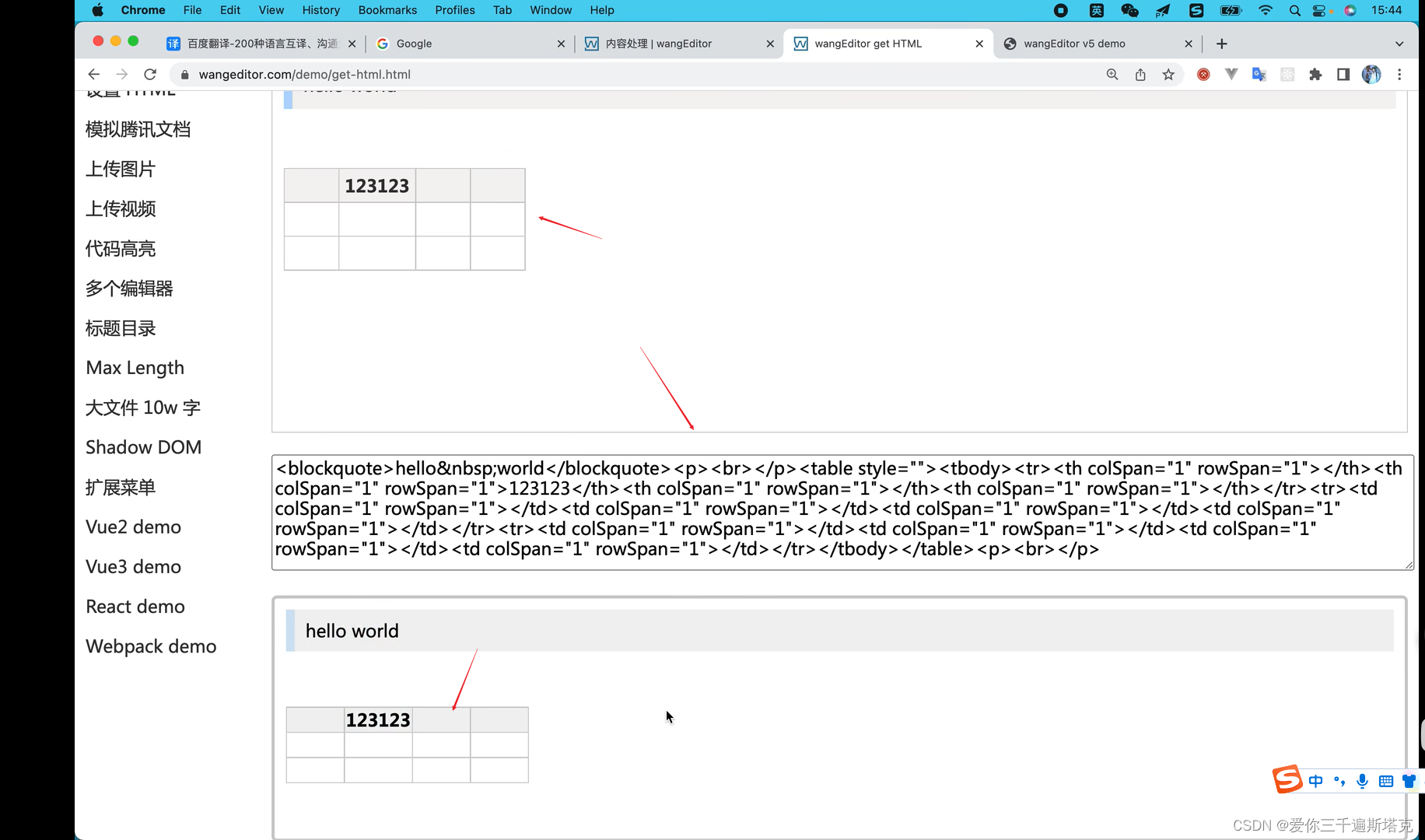 文本，wangEditor5展示HTML无样式，wangEditor5如何看源码，Ctrl + U看CSS文件，代码高亮，Prism.js可以实现，解决方法，参考网页源代码的写法 ...