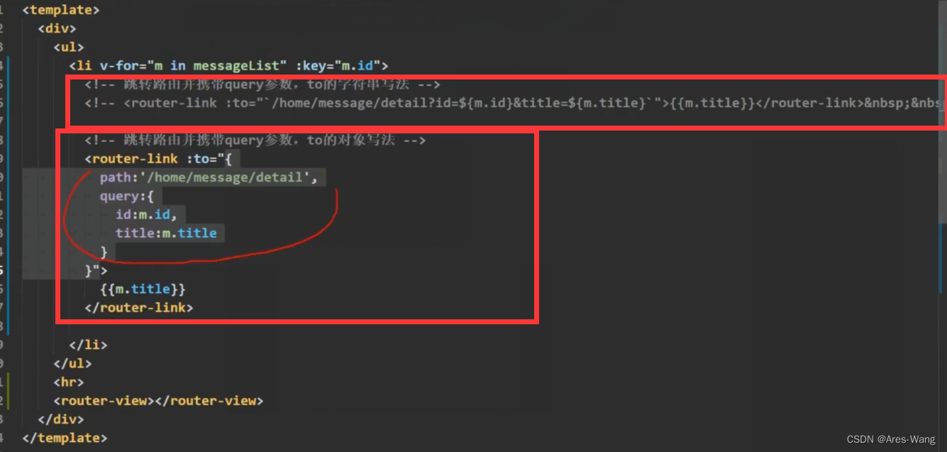 vue router、 query 、params、props参数_vue-query中文-CSDN博客