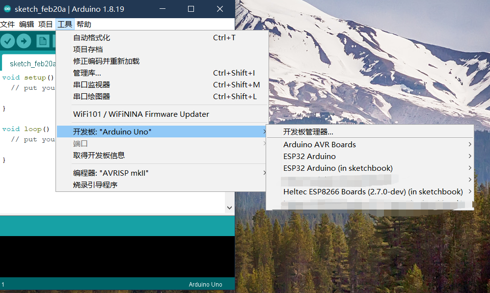 Arduino IDE搭建Heltec开发板开发环境-CSDN博客